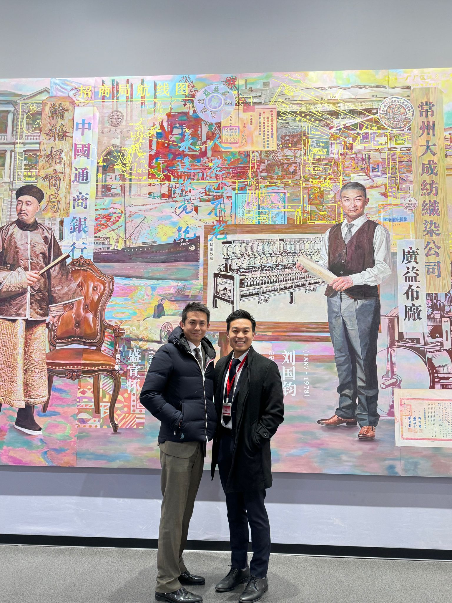 Mr. Liu Guojun's great-grandson attending his exhibition in Changzhou ...
